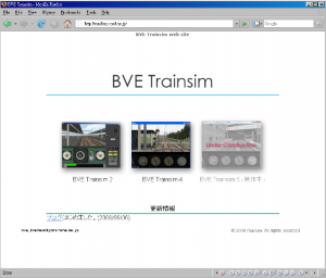 下載主程式 • I-Circle BVE 網